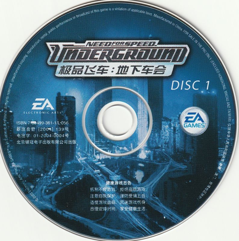 Need for Speed: Underground cover or packaging material - MobyGames