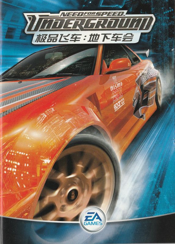 Need for Speed: Underground cover or packaging material - MobyGames