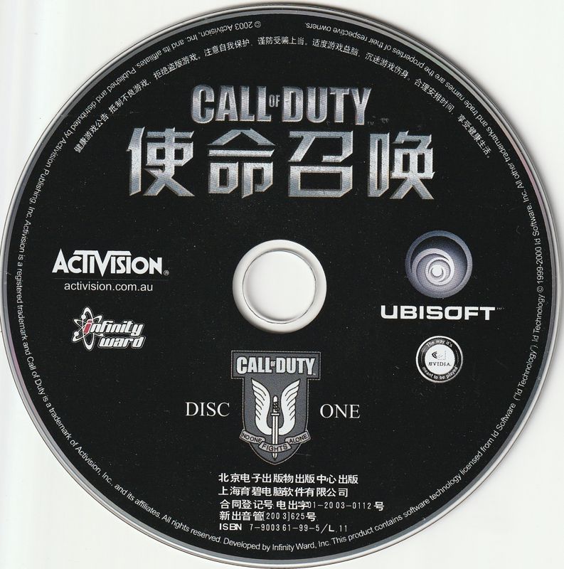 Call of Duty cover or packaging material - MobyGames