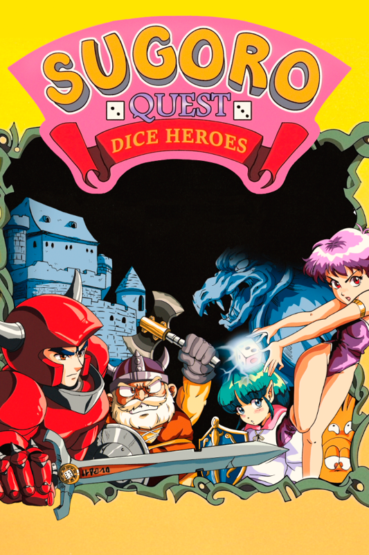 Sugoro Quest: Dice no Senshi Tachi cover or packaging material - MobyGames