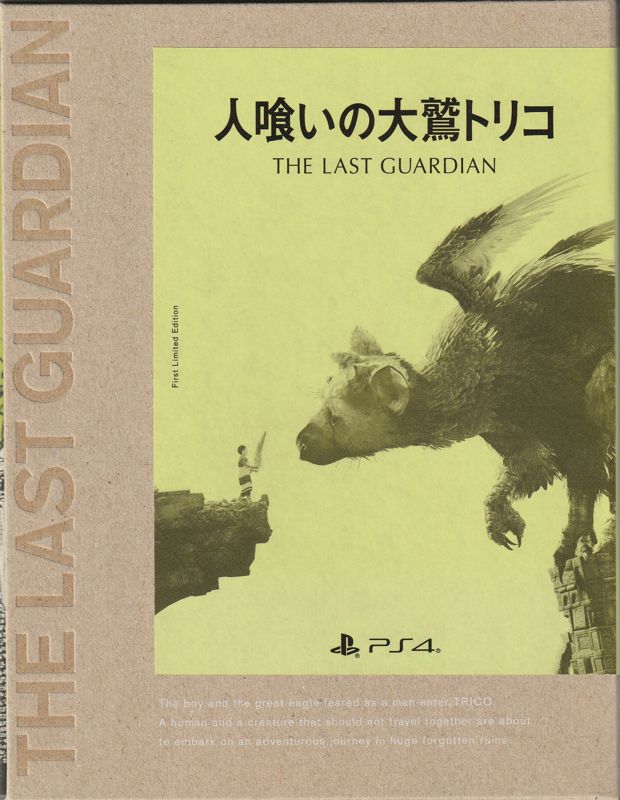 The Last Guardian (First Limited Edition) credits - MobyGames