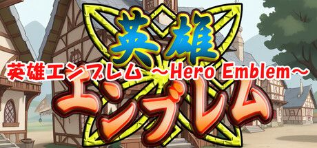 Hero Emblem Releases - MobyGames