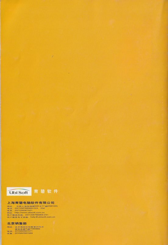 Panzer General III: Scorched Earth cover or packaging material - MobyGames