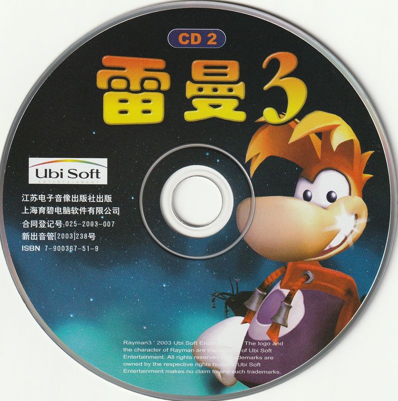 Rayman 3: Hoodlum Havoc cover or packaging material - MobyGames