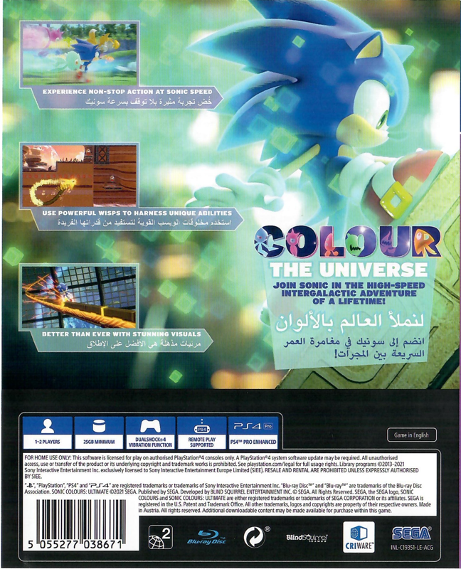 Sonic Colors: Ultimate cover or packaging material - MobyGames