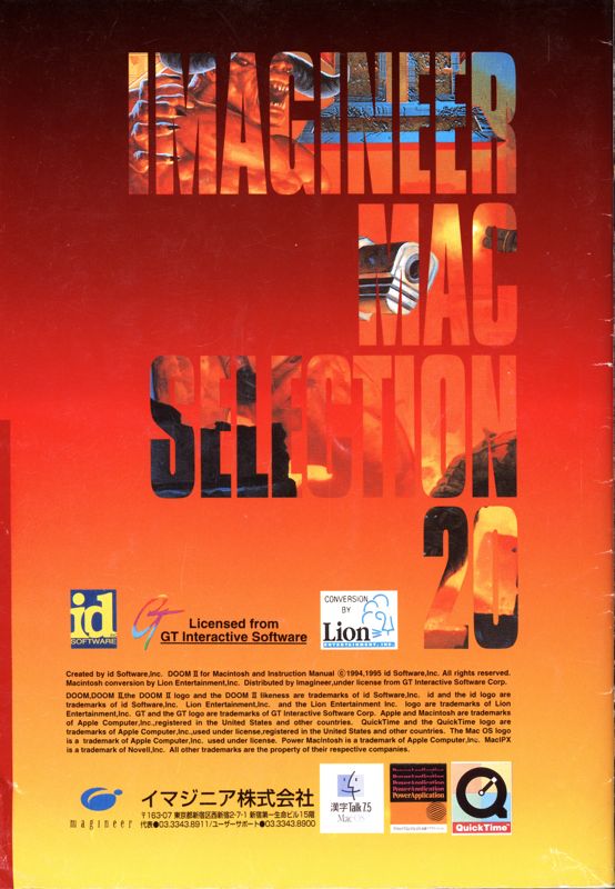 Doom II cover or packaging material - MobyGames