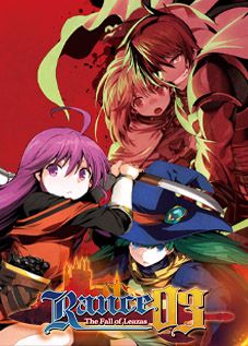Rance 03: The Fall of Leazas (2015) - MobyGames