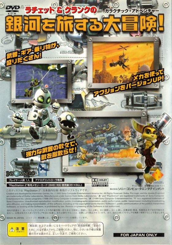 Ratchet & Clank cover or packaging material - MobyGames