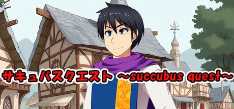 Succubus Quest (2025) - MobyGames