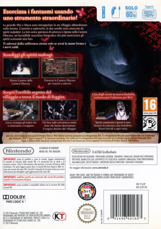 Project Zero 2: Wii Edition cover or packaging material - MobyGames