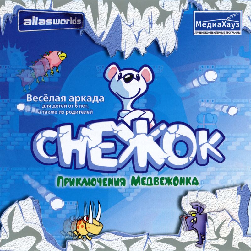 Snowy: The Bear's Adventures (2003) - MobyGames