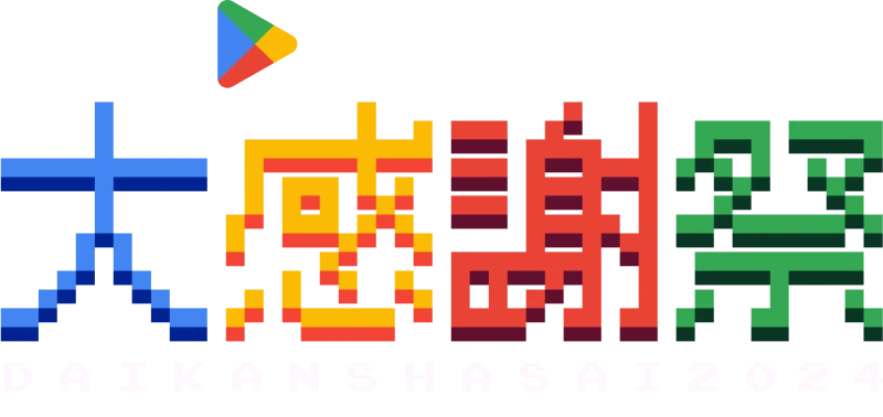 Diamond Valley 2024 (2023) - MobyGames