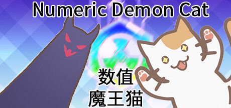 Numeric Demon Cat (2021) - MobyGames