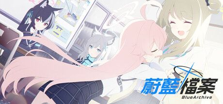 Blue Archive cover or packaging material - MobyGames