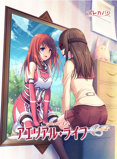 Aerial Life promo art, ads, magazines advertisements - MobyGames