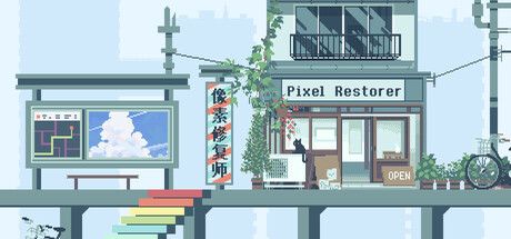 Pixel Restorer promo art, ads, magazines advertisements - MobyGames