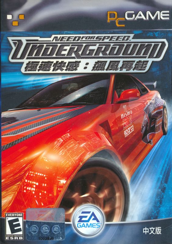 Need for Speed: Underground cover or packaging material - MobyGames