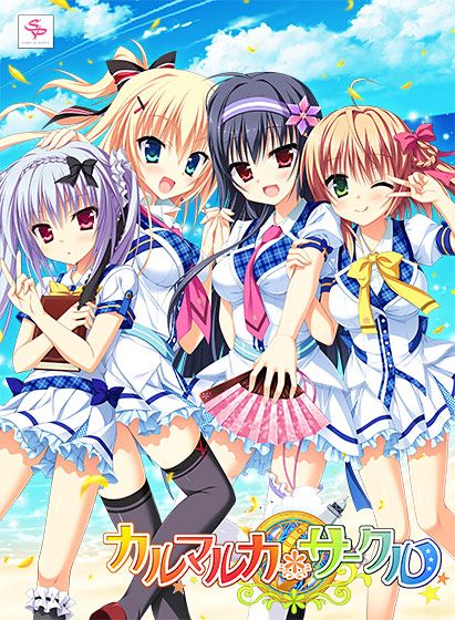 Karumaruka*Circle (2013) - MobyGames