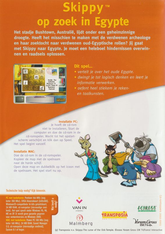 Skippy: The Curse of the Temple of Ock cover or packaging material ...