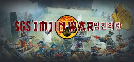 SGS' Imjin War box covers - MobyGames