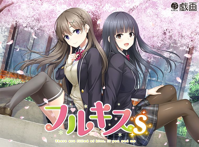 Furu Kiss S Releases - MobyGames