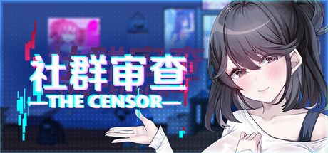 The Censor: DX Edition cover or packaging material - MobyGames