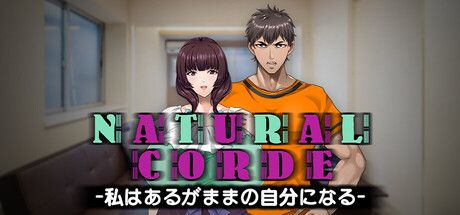 Natural Corde cover or packaging material - MobyGames