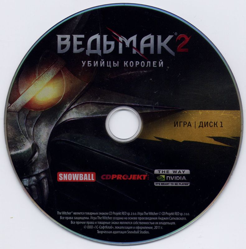 The Witcher 2: Assassins of Kings cover or packaging material - MobyGames