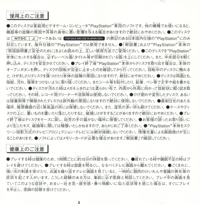 Resident Evil 3: Nemesis cover or packaging material - MobyGames