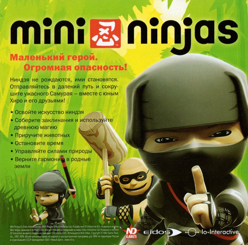 Mini Ninjas cover or packaging material - MobyGames