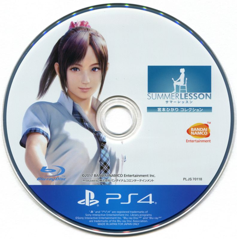 Summer Lesson: Miyamoto Hikari Collection cover or packaging material - MobyGames
