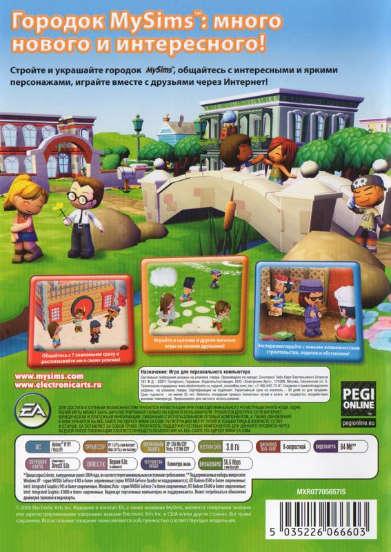 MySims cover or packaging material - MobyGames