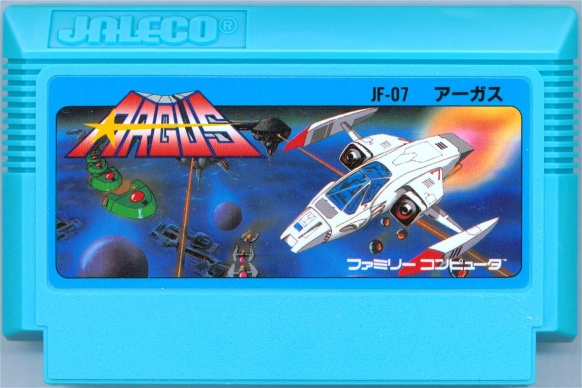 Argus cover or packaging material - MobyGames