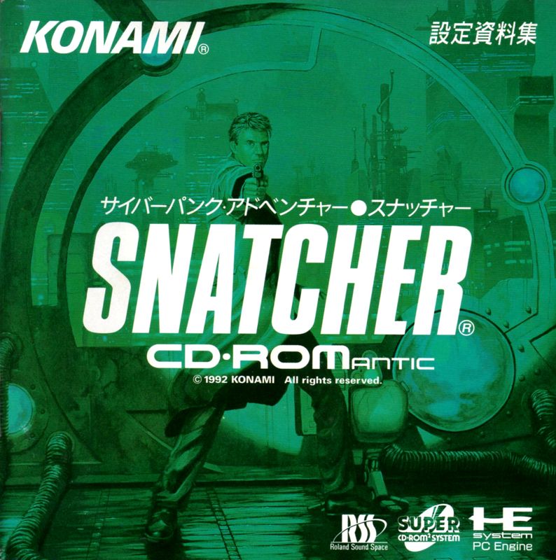 Snatcher cover or packaging material - MobyGames