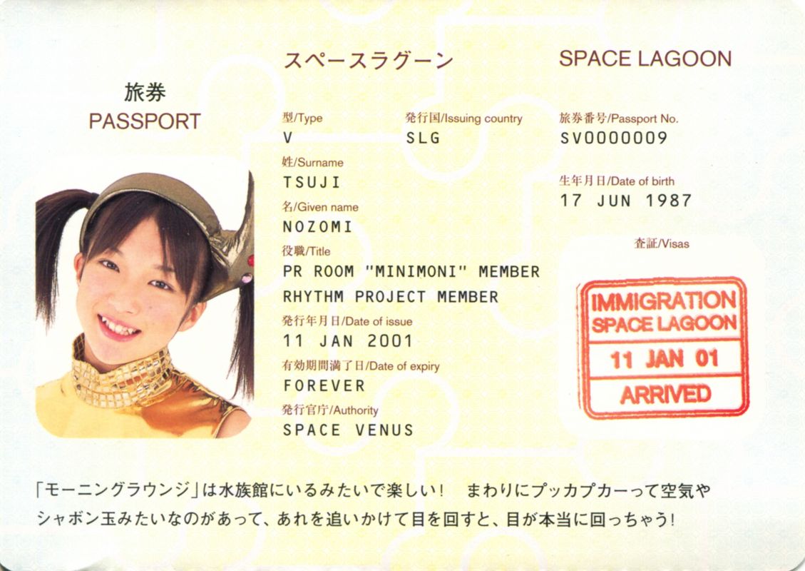 Space Venus starring Morning Musume. cover or packaging material ...