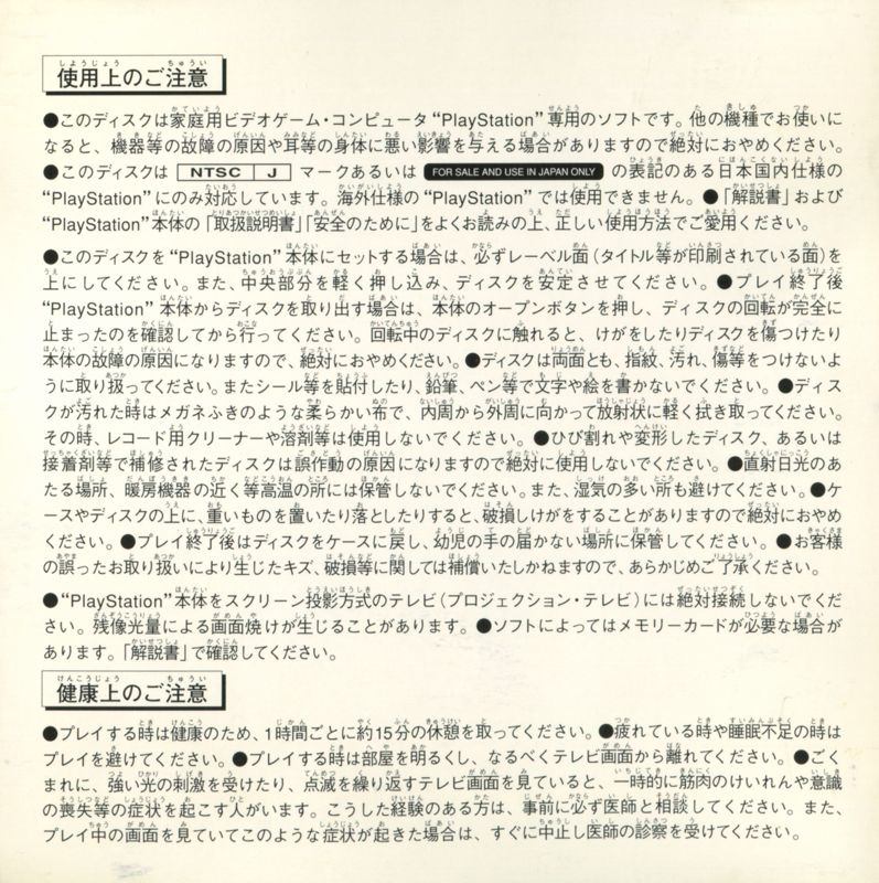 The Perfect Golf cover or packaging material - MobyGames