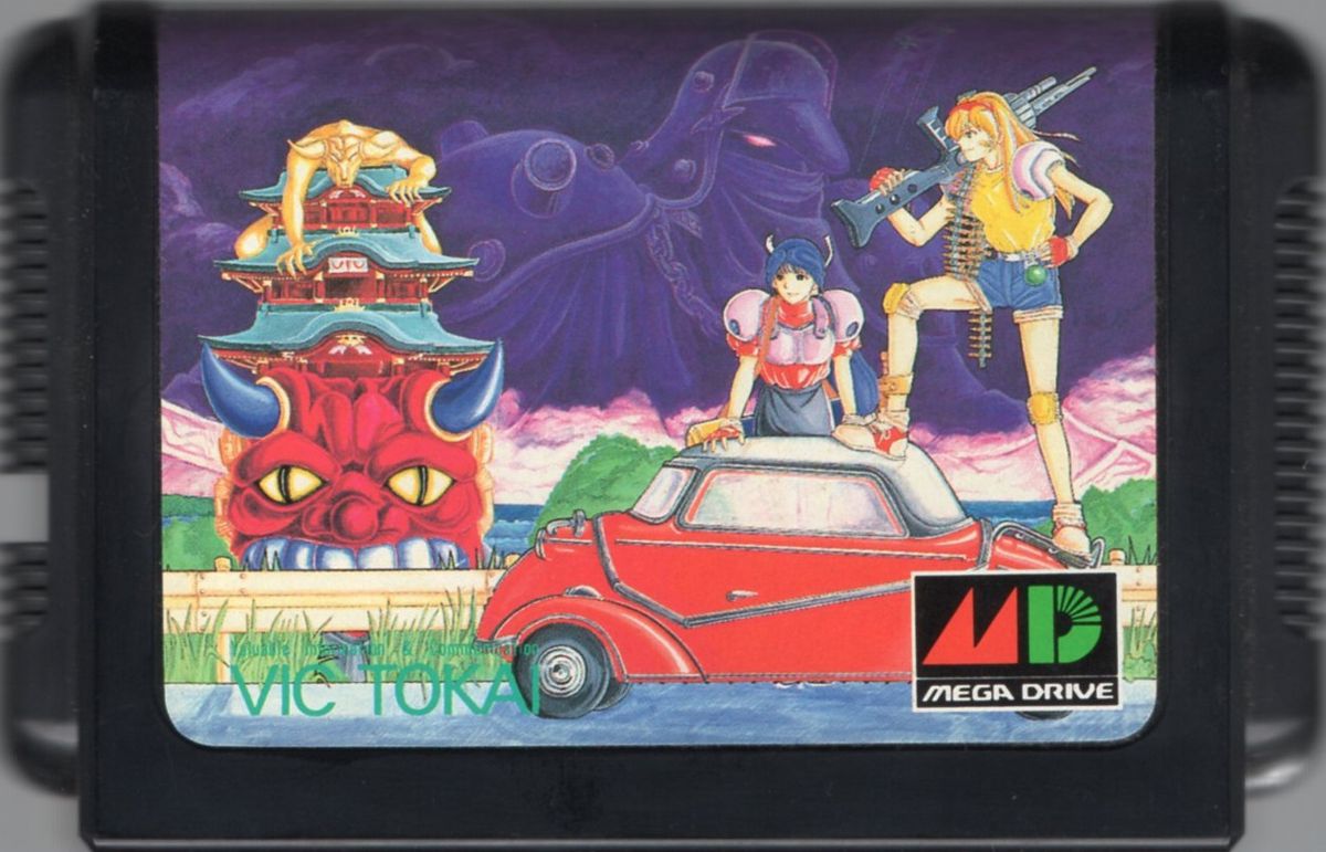 Battle Mania Daiginjō cover or packaging material - MobyGames