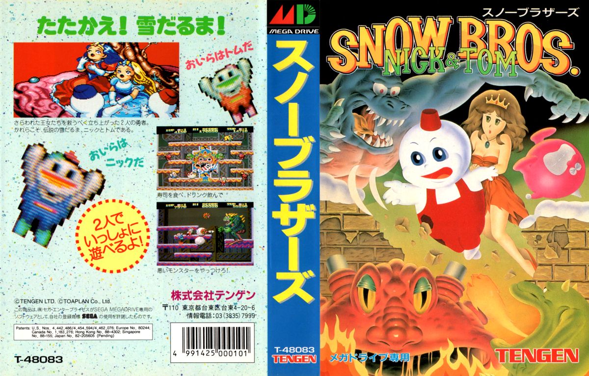 Snow Bros. Nick & Tom cover or packaging material - MobyGames