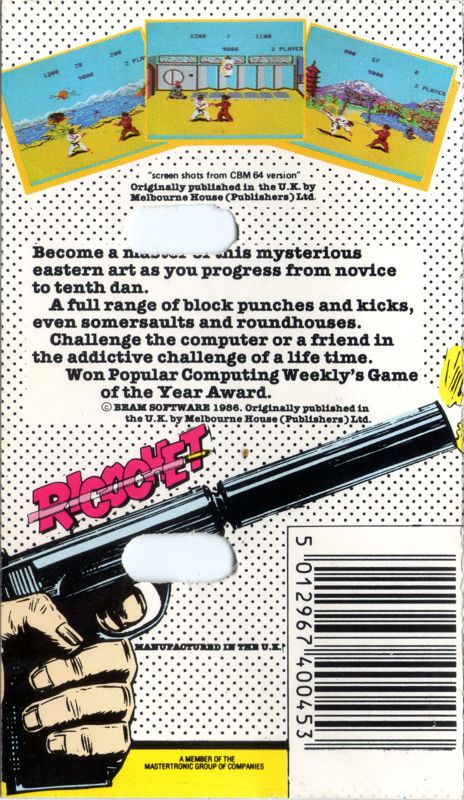 Kung-Fu: The Way of the Exploding Fist cover or packaging material ...