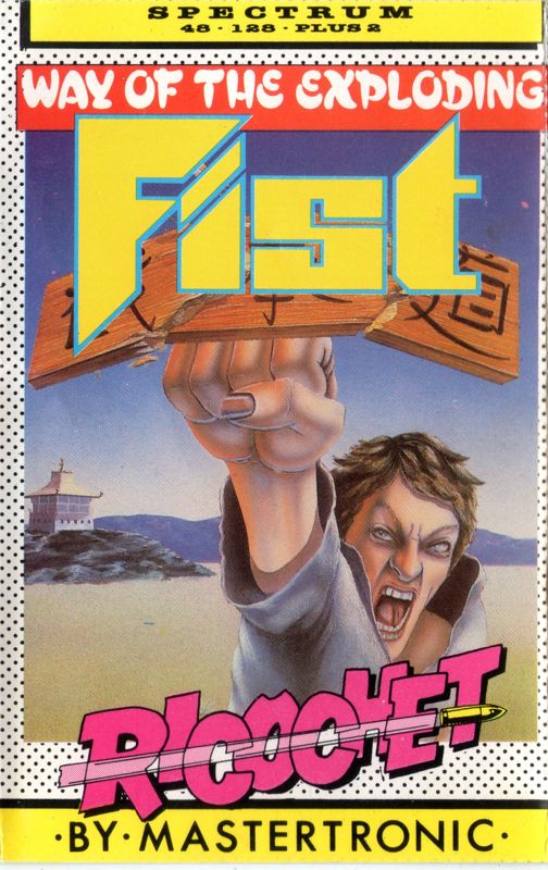 Kung-Fu: The Way of the Exploding Fist cover or packaging material - MobyGames