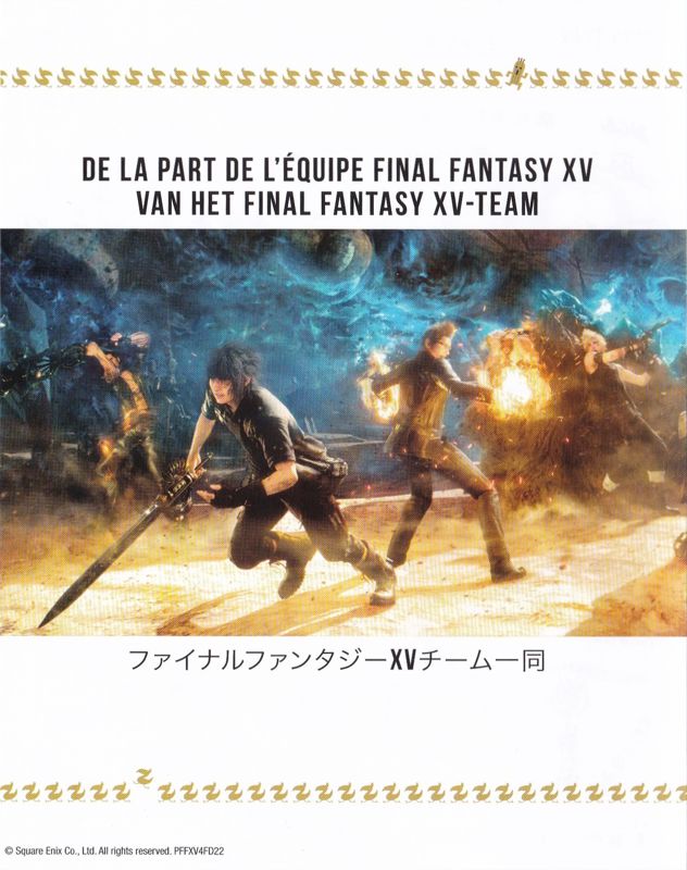 Final Fantasy XV cover or packaging material - MobyGames