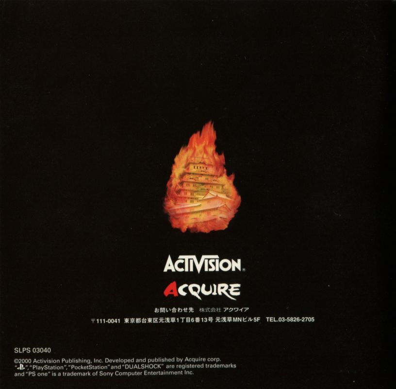 Tenchu 2: Birth of the Stealth Assassins cover or packaging material ...