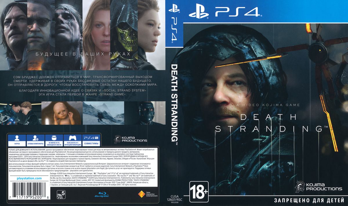 Death Stranding cover or packaging material - MobyGames