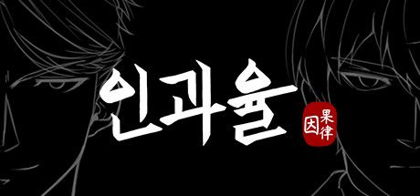 Causality cover or packaging material - MobyGames