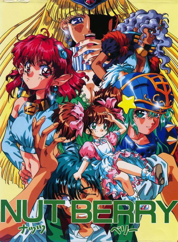 Nut Berry (1993) - MobyGames