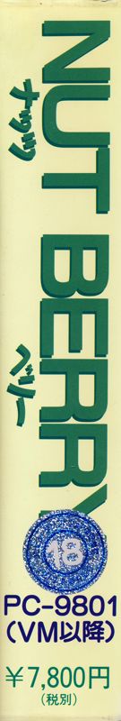 Nut Berry cover or packaging material - MobyGames