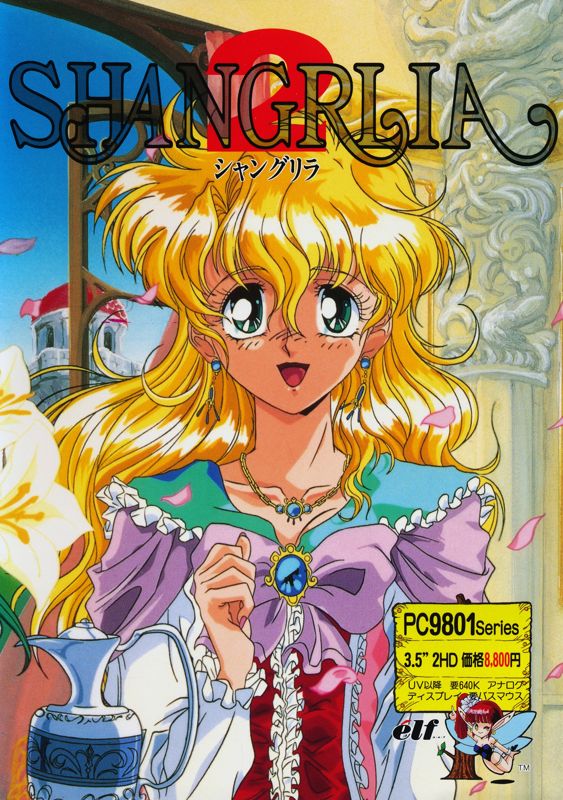 Shangrlia 2 (1993) - MobyGames
