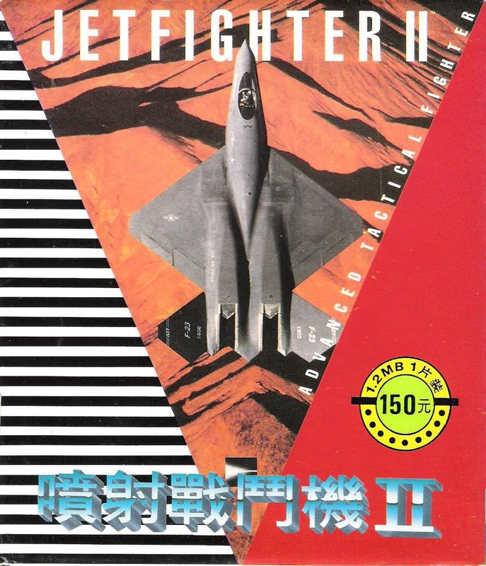 JetFighter II: Advanced Tactical Fighter Releases - MobyGames