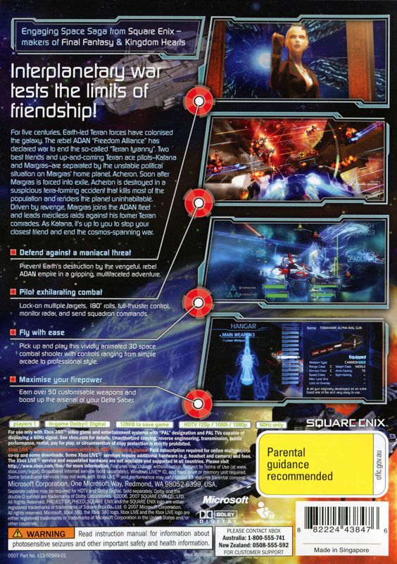 Project Sylpheed: Arc of Deception cover or packaging material - MobyGames