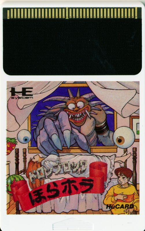 Drop Off cover or packaging material - MobyGames